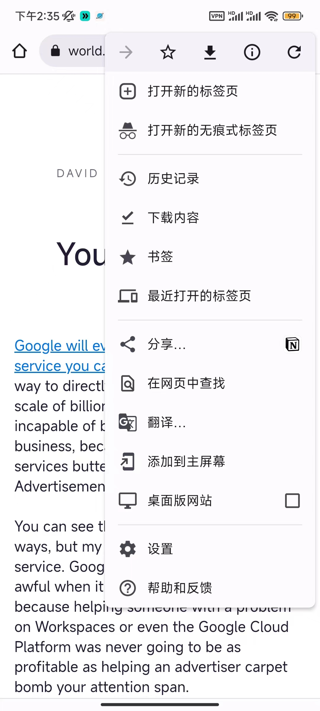 使用 Notion 实现稍后阅读 · Yiran S Blog