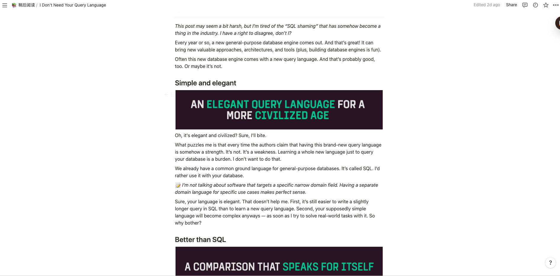 使用 Notion 实现稍后阅读 · Yiran's Blog